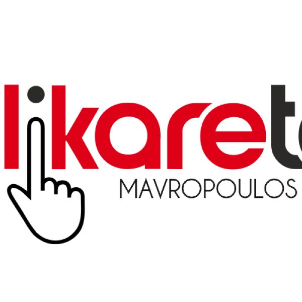 Επικοινωνήστε μαζί μας